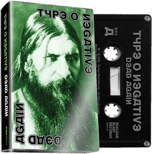 Type O Negative - Dead Again (Cassette) – Squatch In The Pit